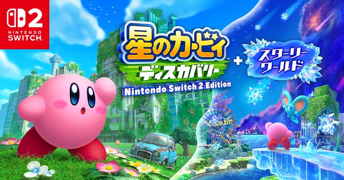 【震撼發表】任天堂Switch 2正式公開！6月5日發售，同步推出「Switch 2 專用攝影機」與多款強化版大作 - oneone宇宙