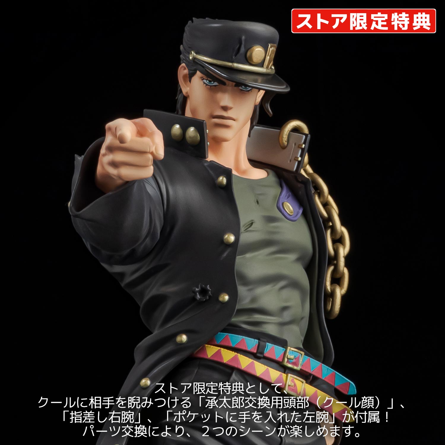 承太郎登場ッ！《JOJO的奇妙冒險 星塵遠征軍》FIGURE MUSEUM 空條承太郎 1/8比例模型 震撼登場！ - oneone宇宙