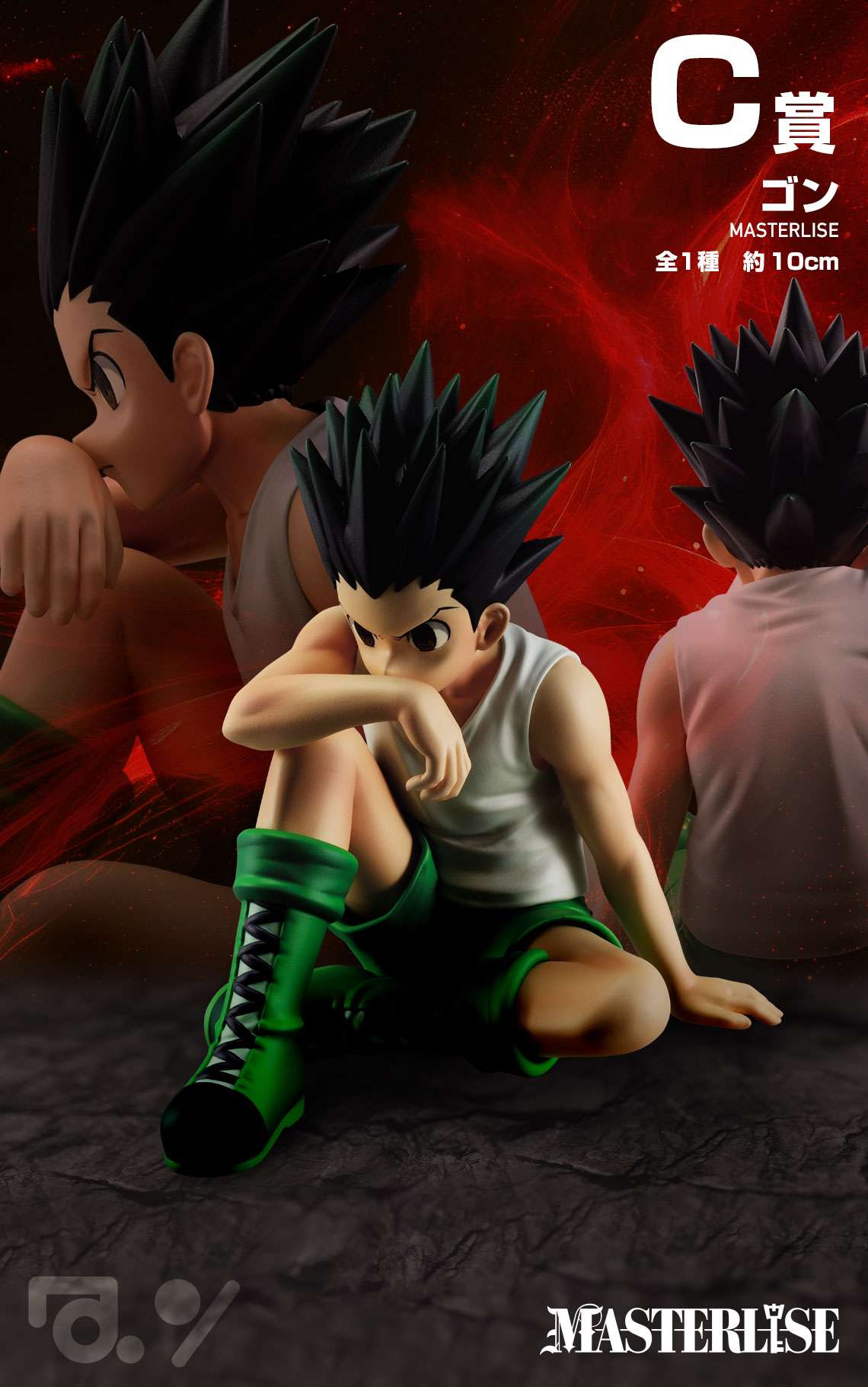 超豪華陣容降臨！一番賞《獵人HUNTER×HUNTER 奇美拉蟻篇②》強勢來襲！王與會長正面交鋒，震撼登場！ - oneone宇宙