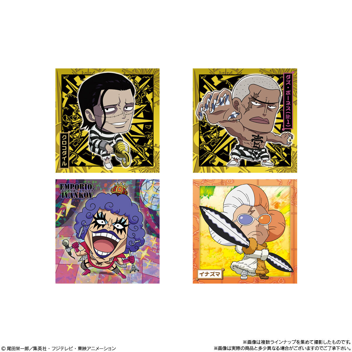 熱血場面Q版登場！《海賊王》大海賊貼紙威化餅第11彈今日開賣！蛋頭島篇 & 推進城篇人氣角色全都來了！ - oneone宇宙