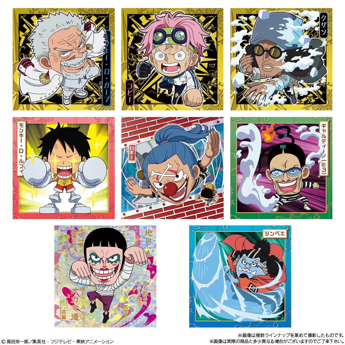 熱血場面Q版登場！《海賊王》大海賊貼紙威化餅第11彈今日開賣！蛋頭島篇 & 推進城篇人氣角色全都來了！ - oneone宇宙