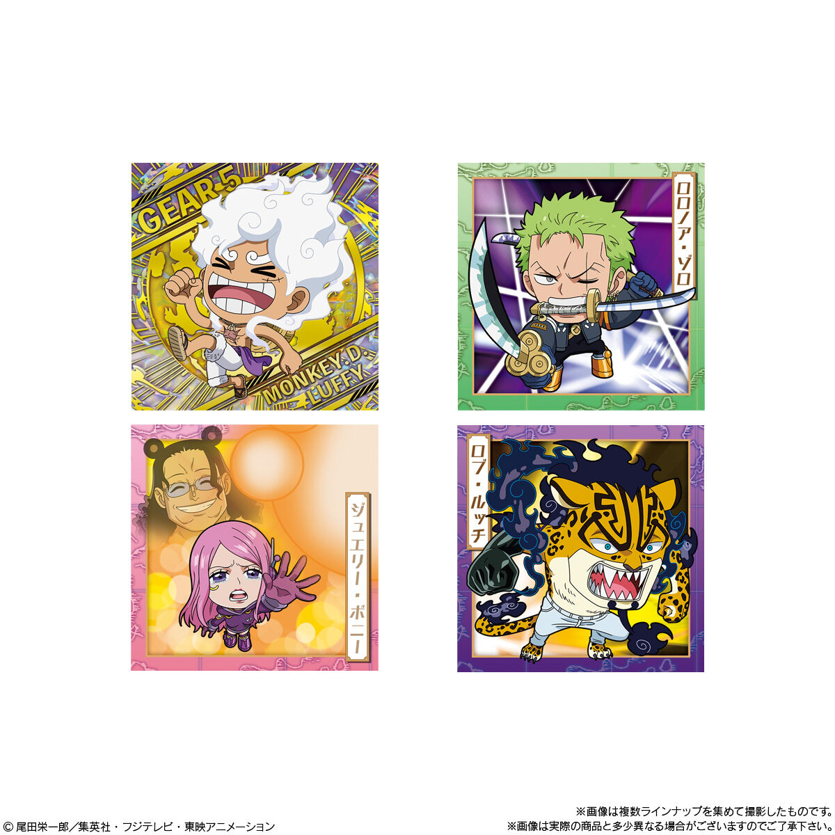 熱血場面Q版登場！《海賊王》大海賊貼紙威化餅第11彈今日開賣！蛋頭島篇 & 推進城篇人氣角色全都來了！ - oneone宇宙