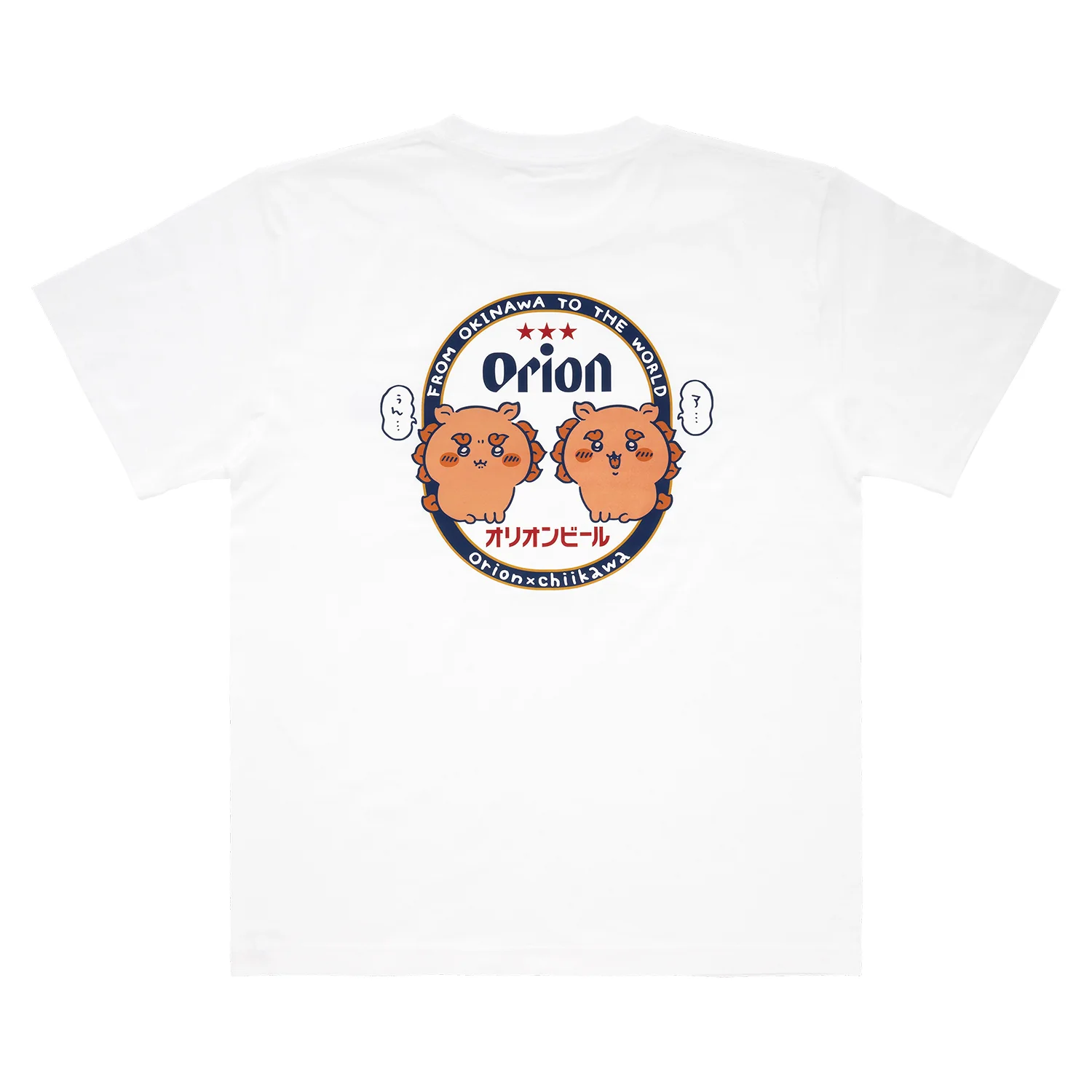 沖繩限定爆擊！吉伊卡哇獅薩化身沖繩象徵風獅爺×ORION啤酒聯名周邊登場！每一樣都想帶回家~ - oneone宇宙