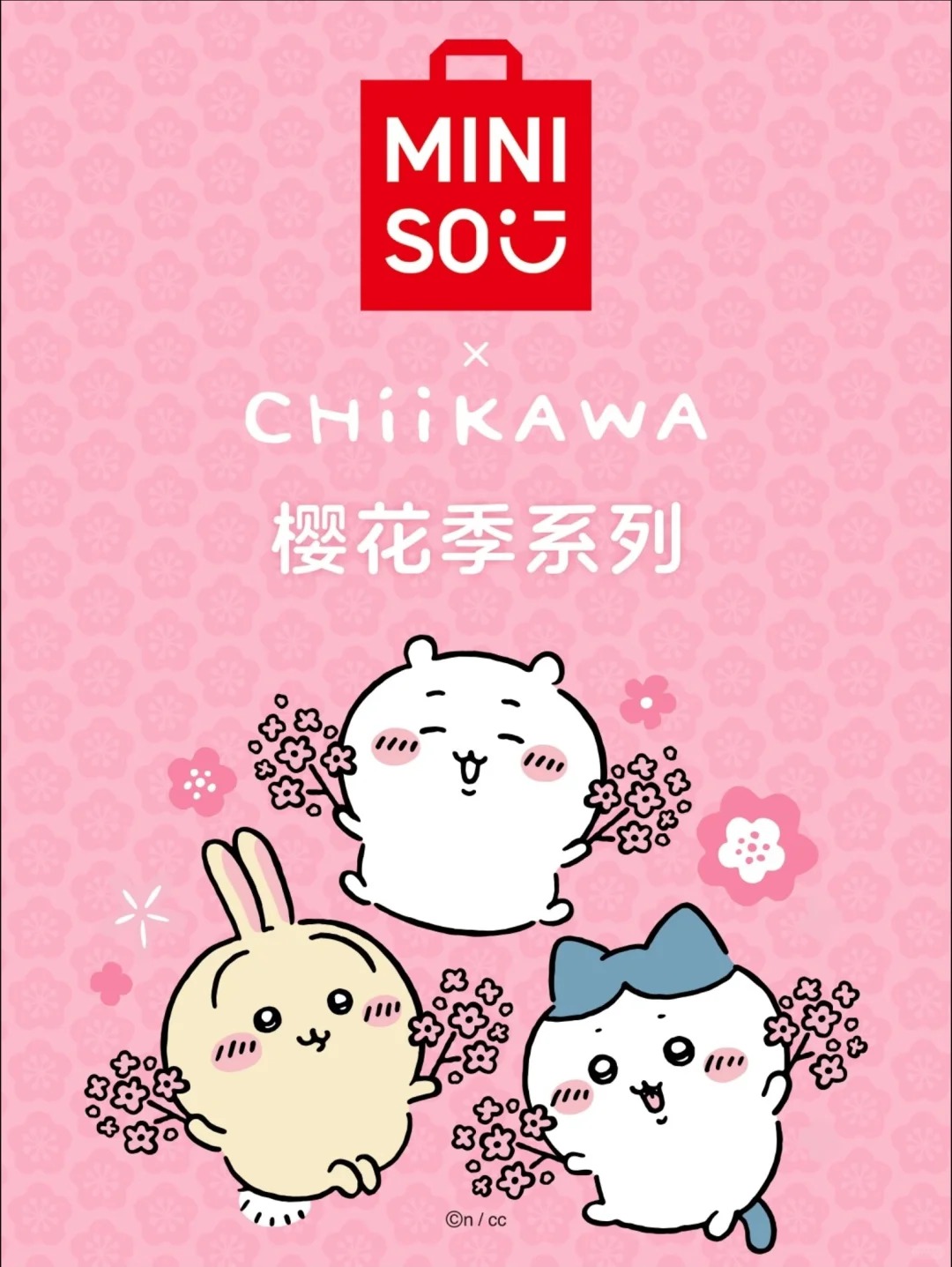 《MINISO × 吉伊卡哇》櫻花季登場！療癒爆棚花仙子週邊浪漫上市 - oneone宇宙