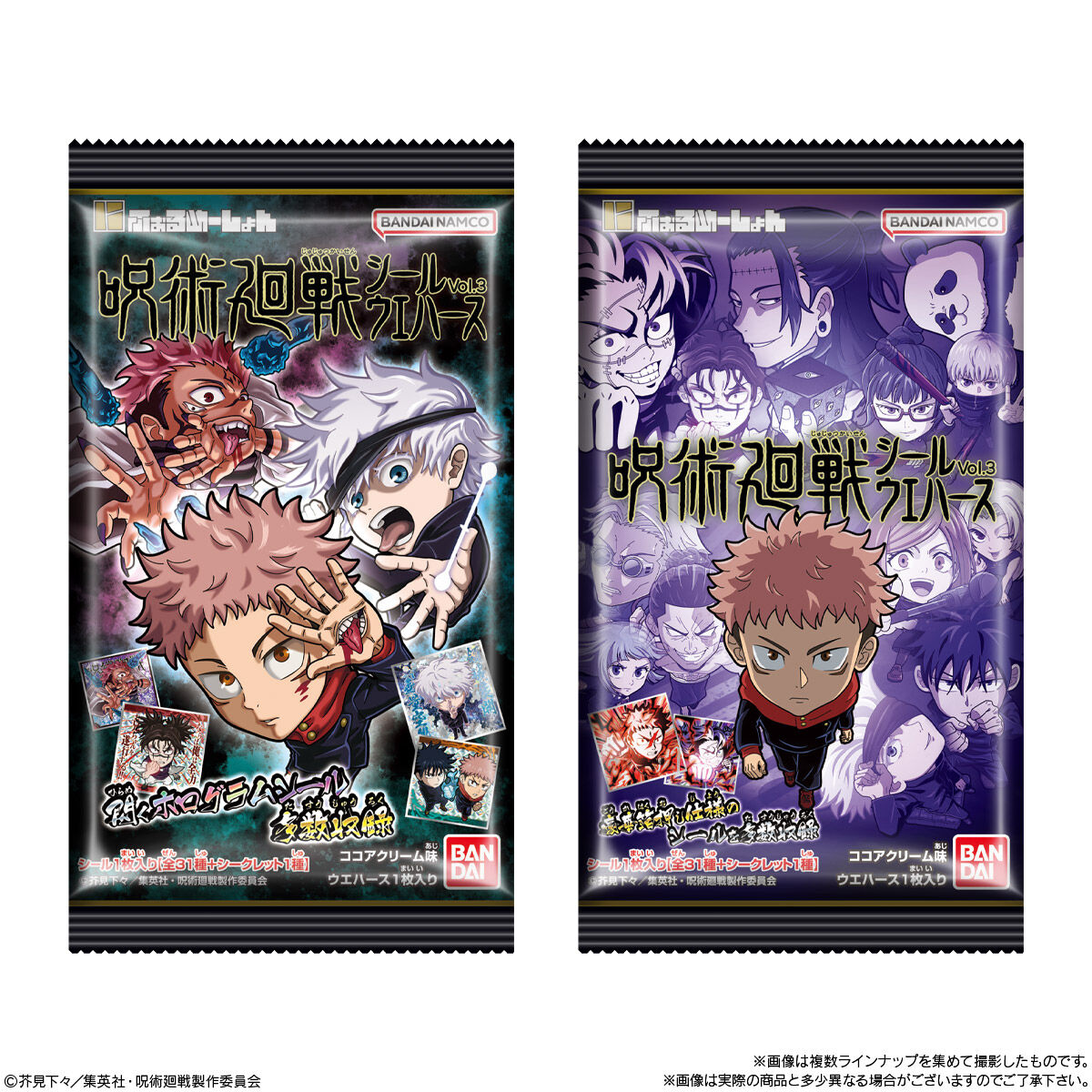 BANDAI「貼紙威化餅 vol.3」《咒術迴戰》澀谷事變篇震撼登場！集結32款閃耀角色 - oneone宇宙