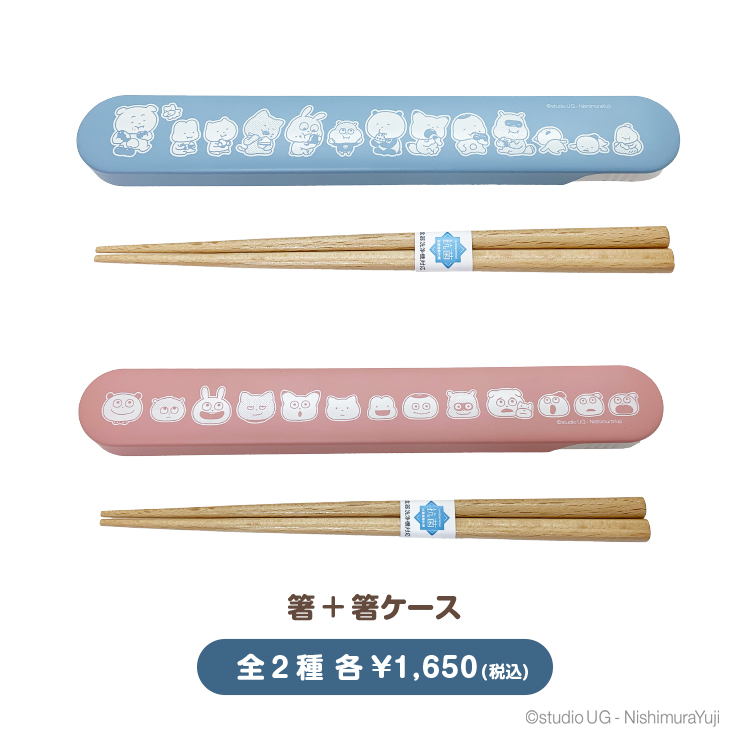 《西村裕二》推出人氣「studio UG」角色系列4月春季雜貨新品 ! 開心熊貓化身瞌睡蟲模樣超吸睛 ~ - oneone宇宙