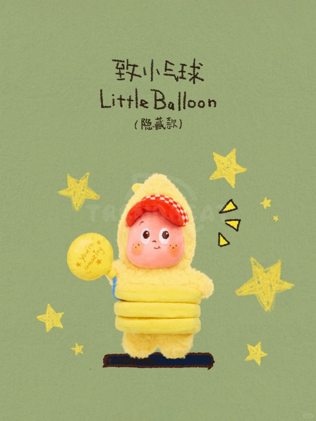 泡泡瑪特POPMART 四月新品~123！星星人系列絨毛掛件盲盒萌翻上市 - oneone宇宙