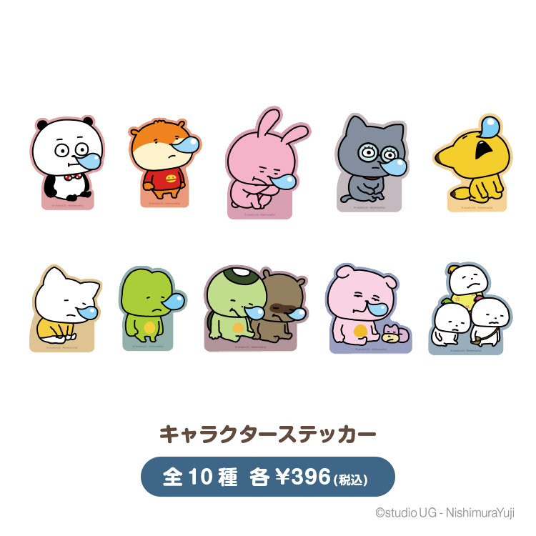 《西村裕二》推出人氣「studio UG」角色系列4月春季雜貨新品 ! 開心熊貓化身瞌睡蟲模樣超吸睛 ~ - oneone宇宙