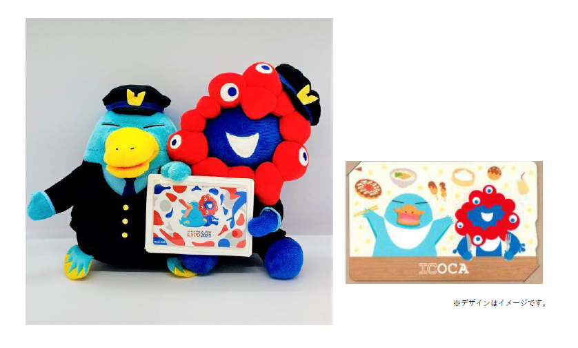 關西萬博×JR西日本鐵道聯名萌翻天！限定ICOCA套組、人氣吉祥物周邊搶先看！ - oneone宇宙