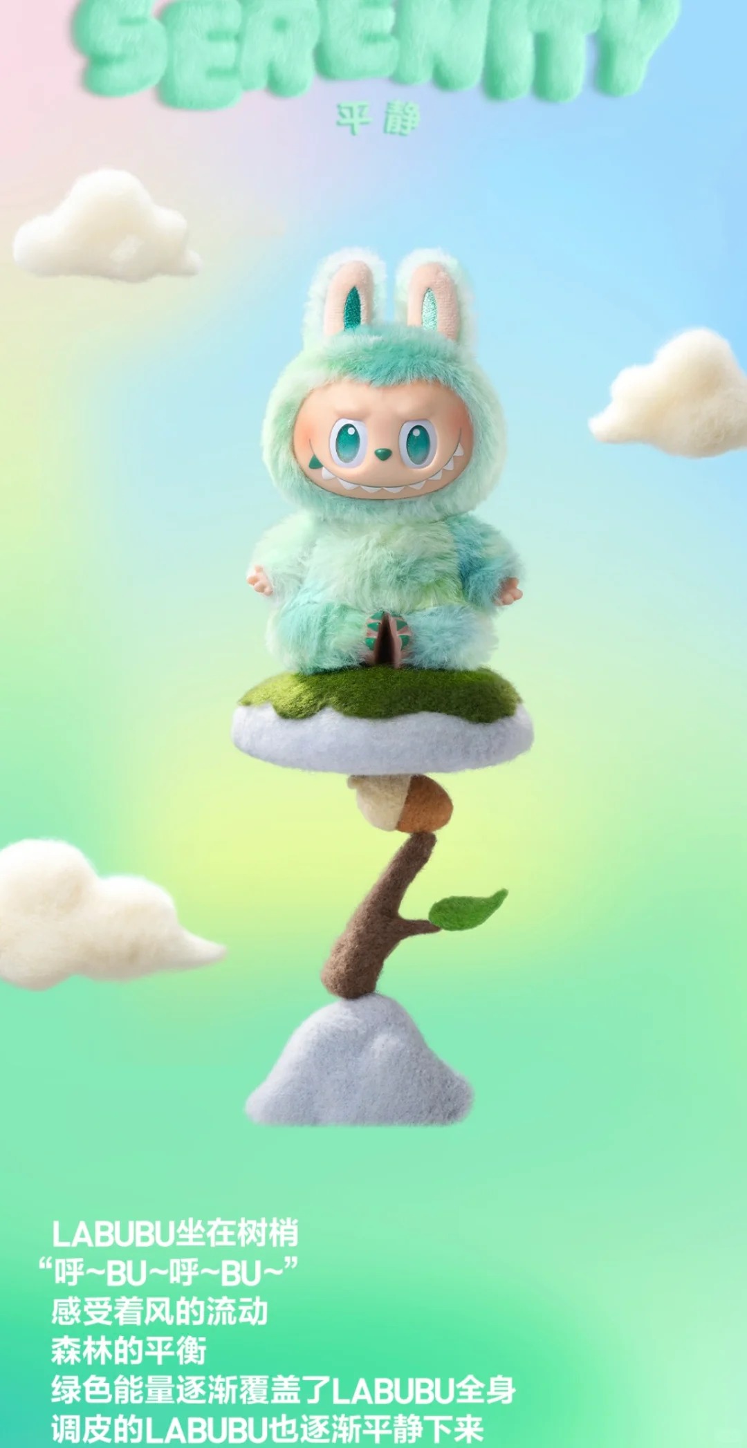 泡泡瑪特LABUBU 三代 THE MONSTERS前方高能系列搪膠絨毛掛件盲盒~新漸層炫彩華麗登場！ - oneone宇宙