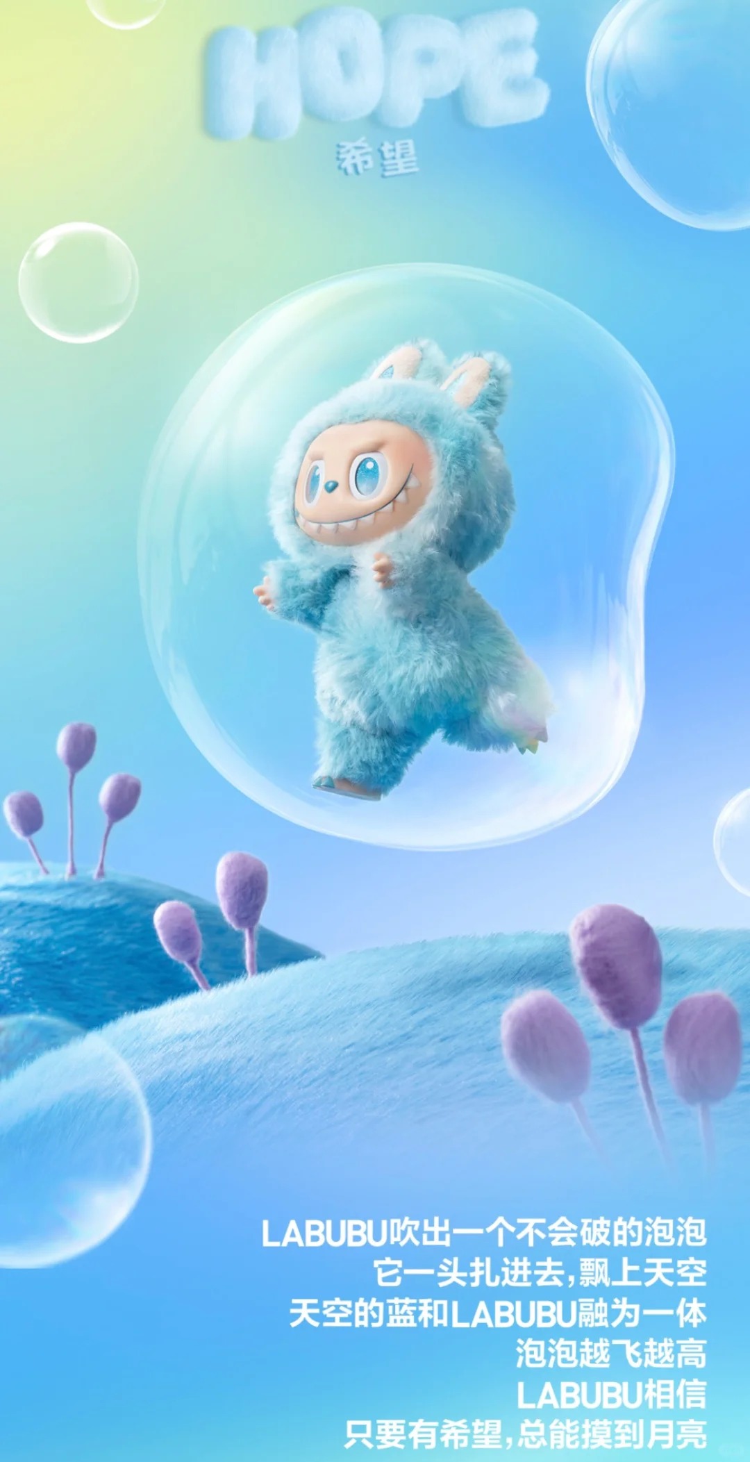 泡泡瑪特LABUBU 三代 THE MONSTERS前方高能系列搪膠絨毛掛件盲盒~新漸層炫彩華麗登場！ - oneone宇宙