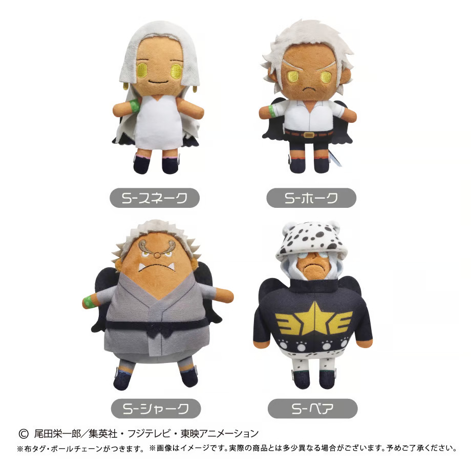 Q萌再進化！《航海王》ぷちふわぬいぐるみ Vol.13 登場！主打角色為超人氣的S系列成員 - oneone宇宙