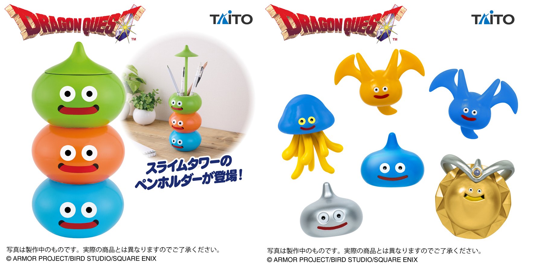 TAITO 推出《DRAGON QUEST 勇者鬥惡龍》四月新品大舉來襲！史萊姆家族療癒登場 實用收藏一次滿足 ! - oneone宇宙