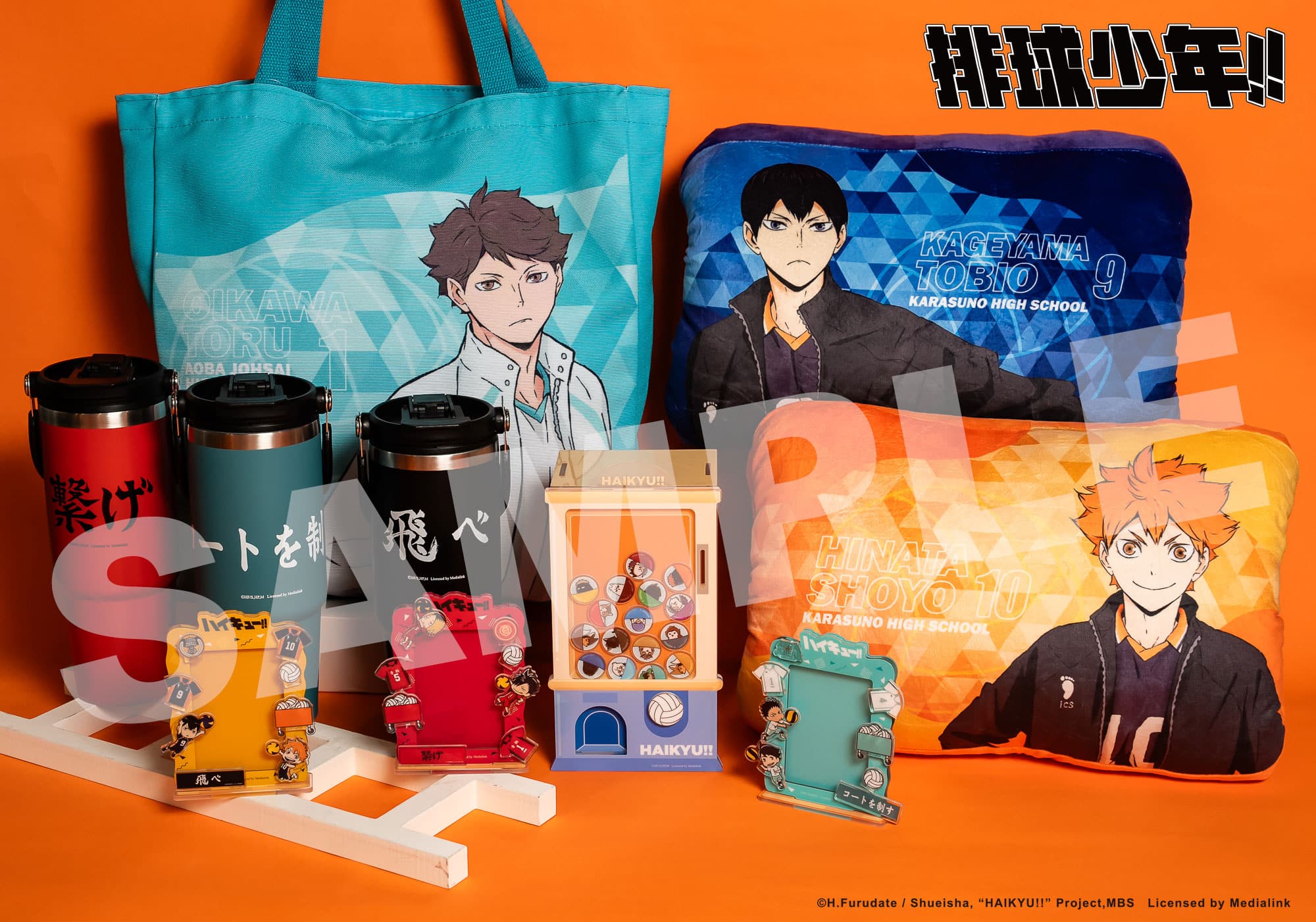 飛吧！在網這邊的夥伴們《排球少年!!》快閃店 台中草悟道熱血登場 ! - oneone宇宙