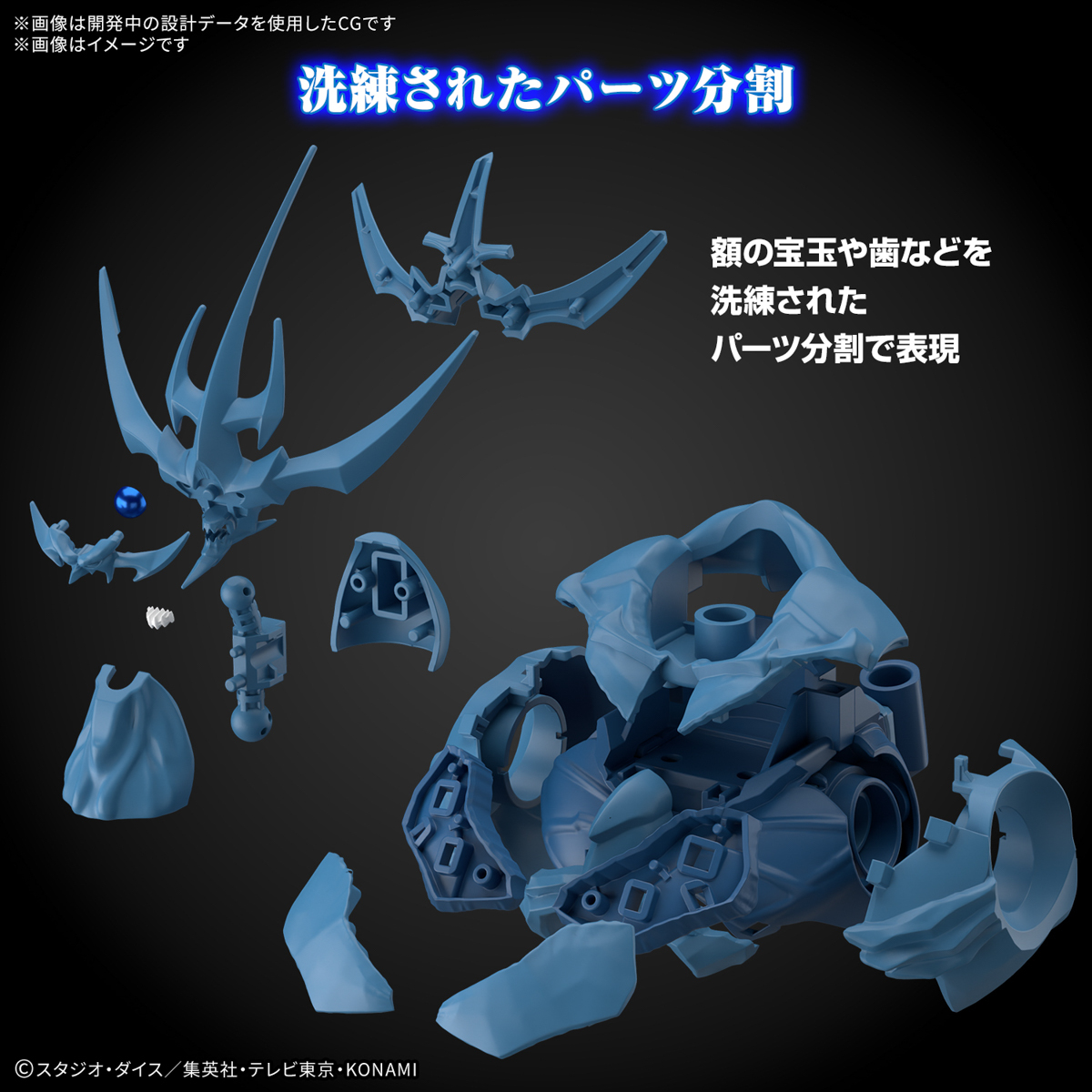 神級震撼！《遊戲王》歐貝利斯克的巨神兵化身組裝模型降臨！Figure-rise Standard Amplified系列強勢出擊 ...