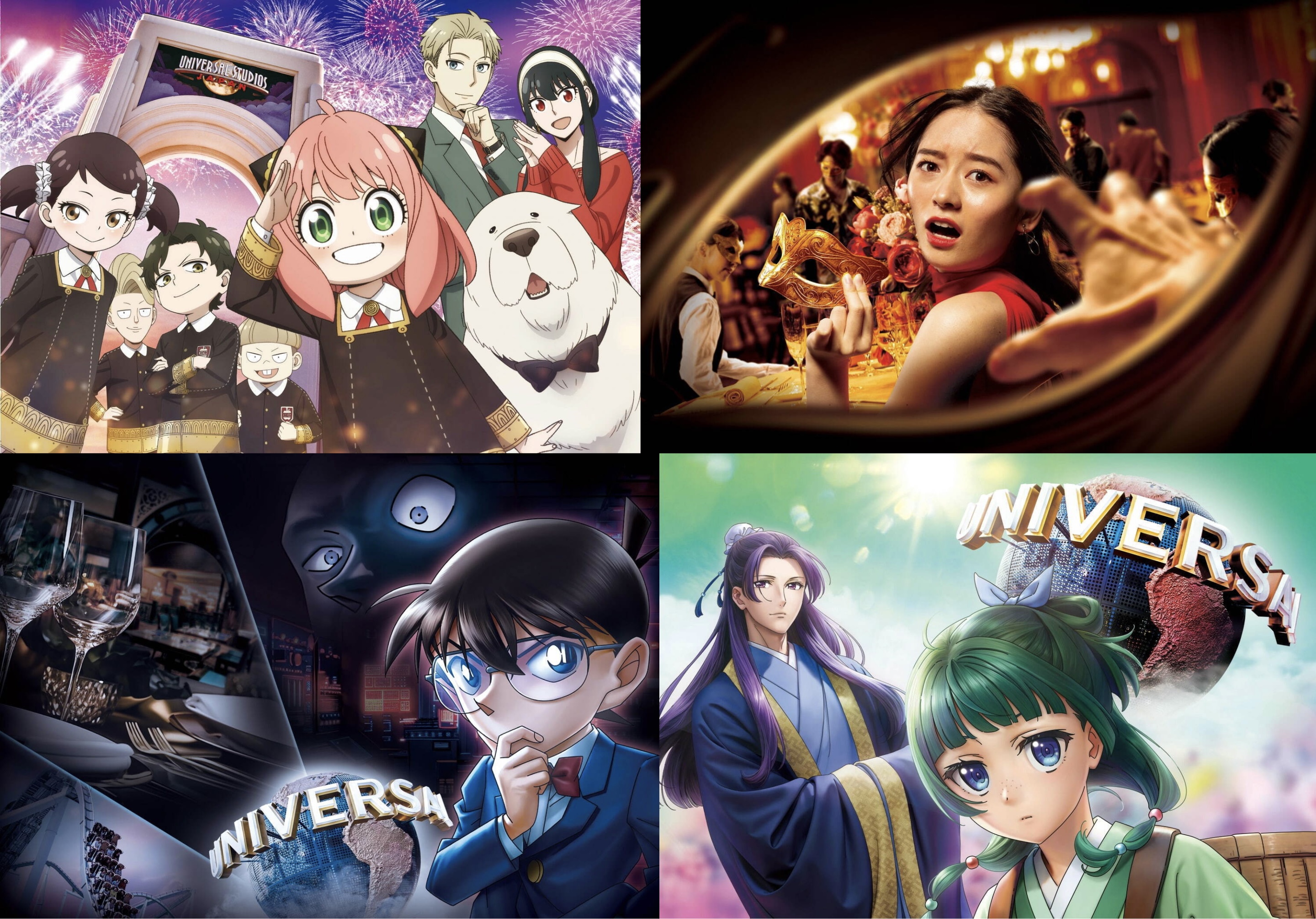 藥師少女闖入環球影城！《藥師少女的獨語》首次聯名「USJ日本環球影城」盛大登場 14款視覺搶先公開 - oneone宇宙