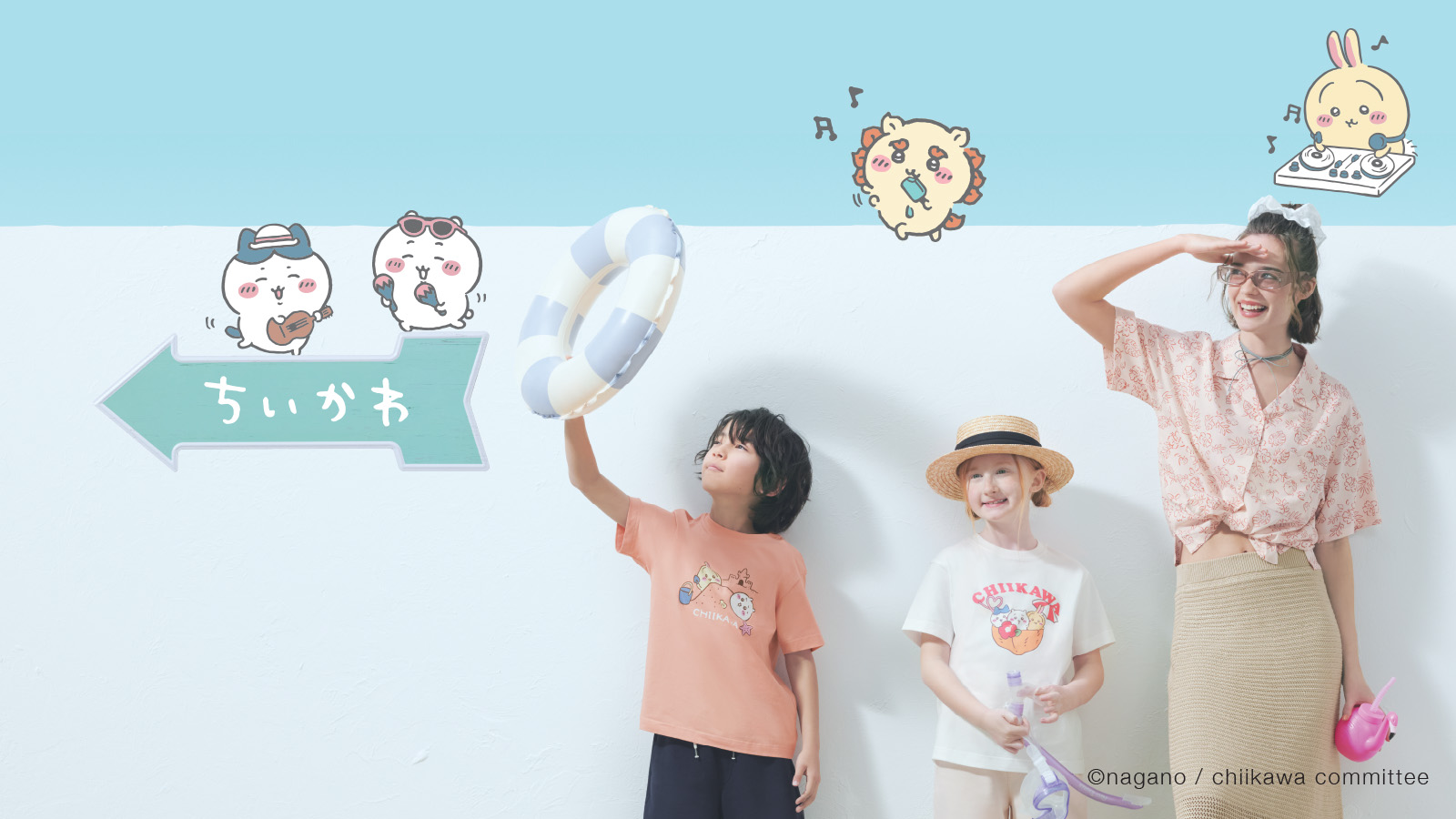 《吉伊卡哇》盛夏大作戰~GU聯名系列可愛炸裂回歸！T恤、睡衣、襪子、包包通通萌到不行 - oneone宇宙