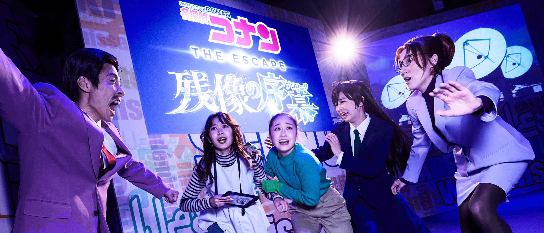 體驗百人同時極限推理挑戰再度登場！《名偵探柯南・The Escape ～殘像的序幕～》USJ實境逃脫開跑！ - oneone宇宙