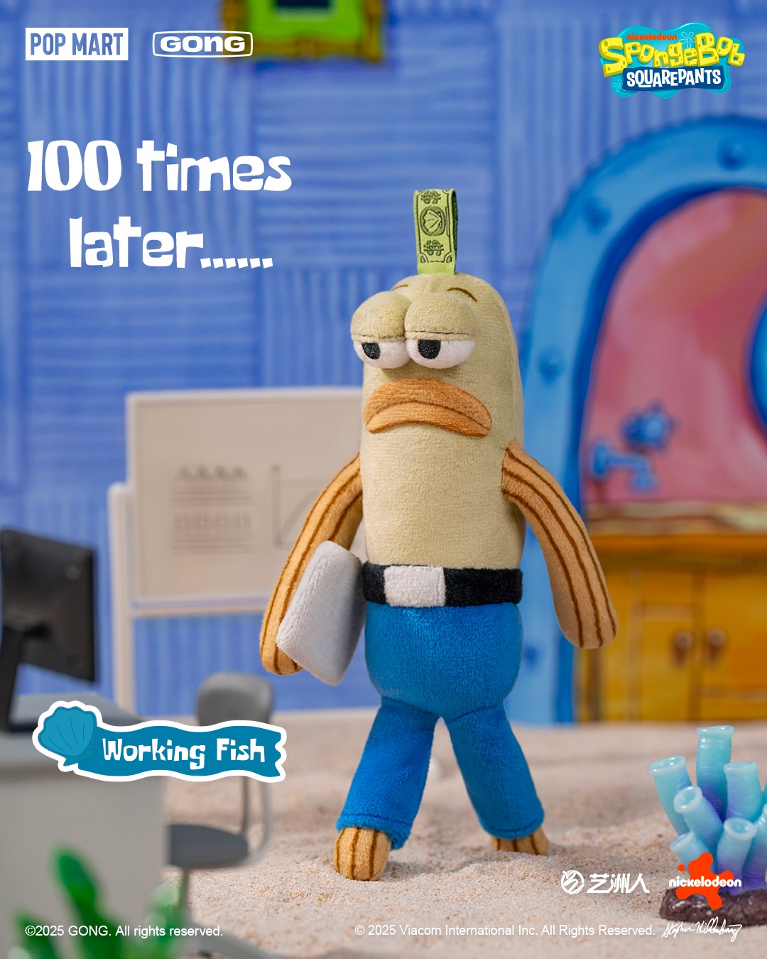 《泡泡瑪特 POP MART》 × 海綿寶寶聯名新品登場！「比奇堡的居民們」爆笑化身搞怪毛絨公仔 冷臉魚群強勢C位出道！ - oneone宇宙