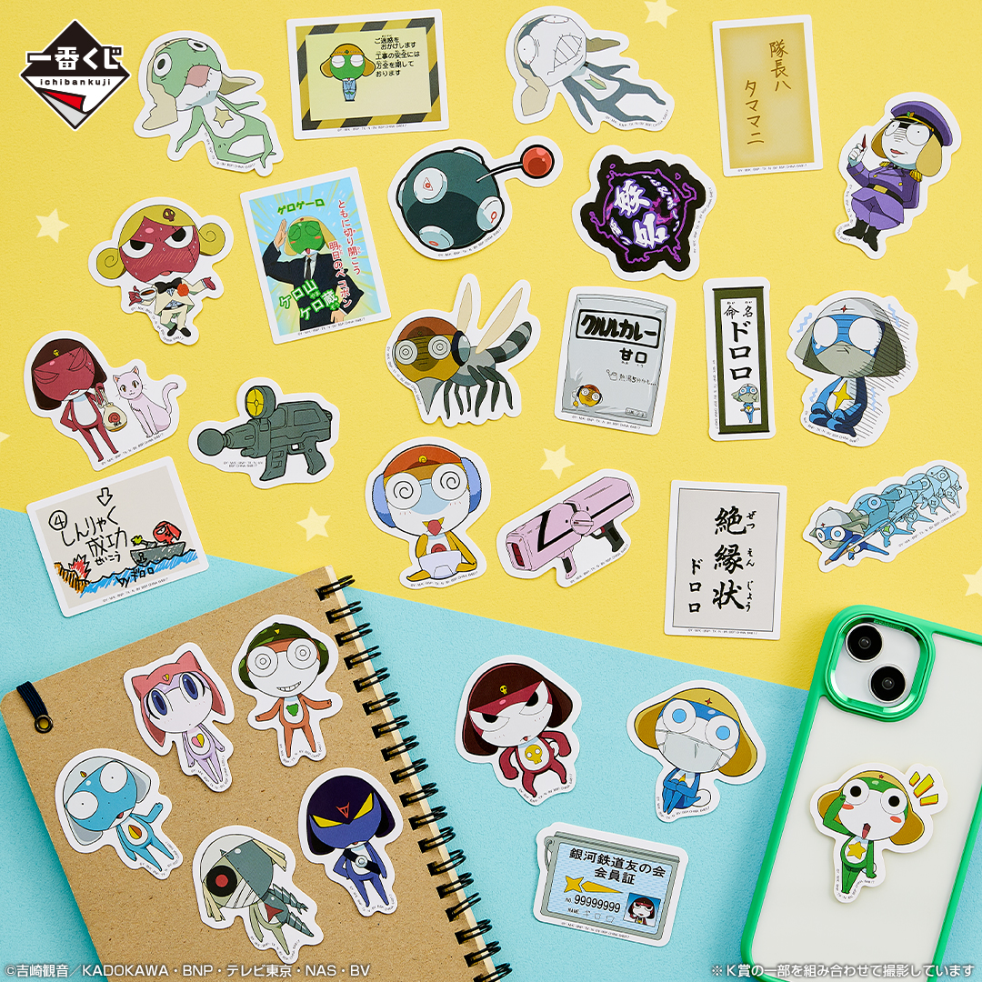 經典回歸！一番賞《Keroro軍曹》人氣角色可愛軟膠公仔全到齊！2025年暑假可愛來襲！ - oneone宇宙