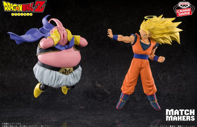 激戰對決重現！BANPRESTO推出《七龍珠Z》全新MATCH MAKERS系列 公仔 魔人布歐 vs 超級賽亞人3悟空 現正登場 ! - oneone宇宙
