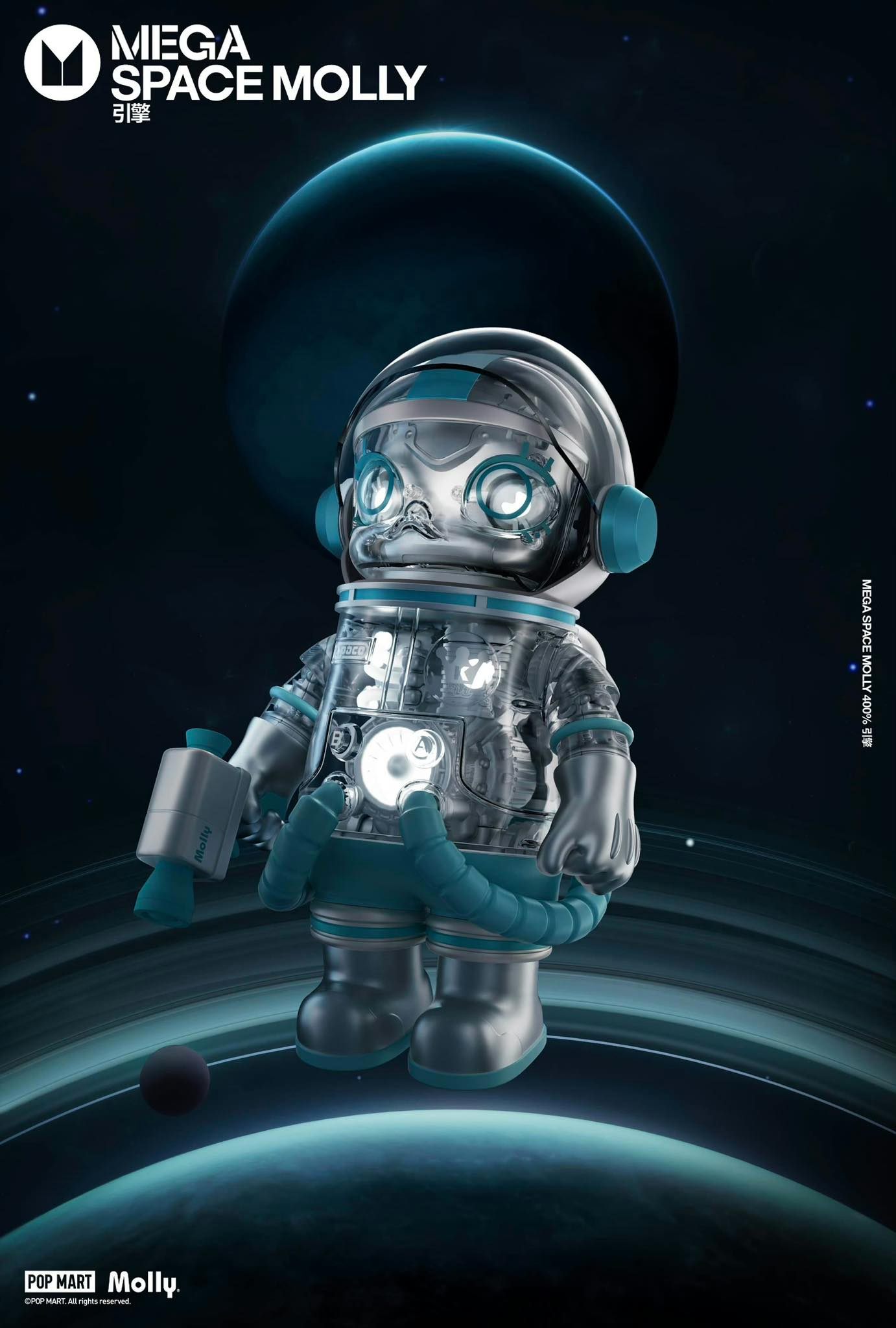 解鎖太空科技極限！泡泡瑪特POP MART震撼推出 MEGA SPACE MOLLY 400%「引擎」版，全透明機械結構曝光引爆收藏熱潮！ - oneone宇宙