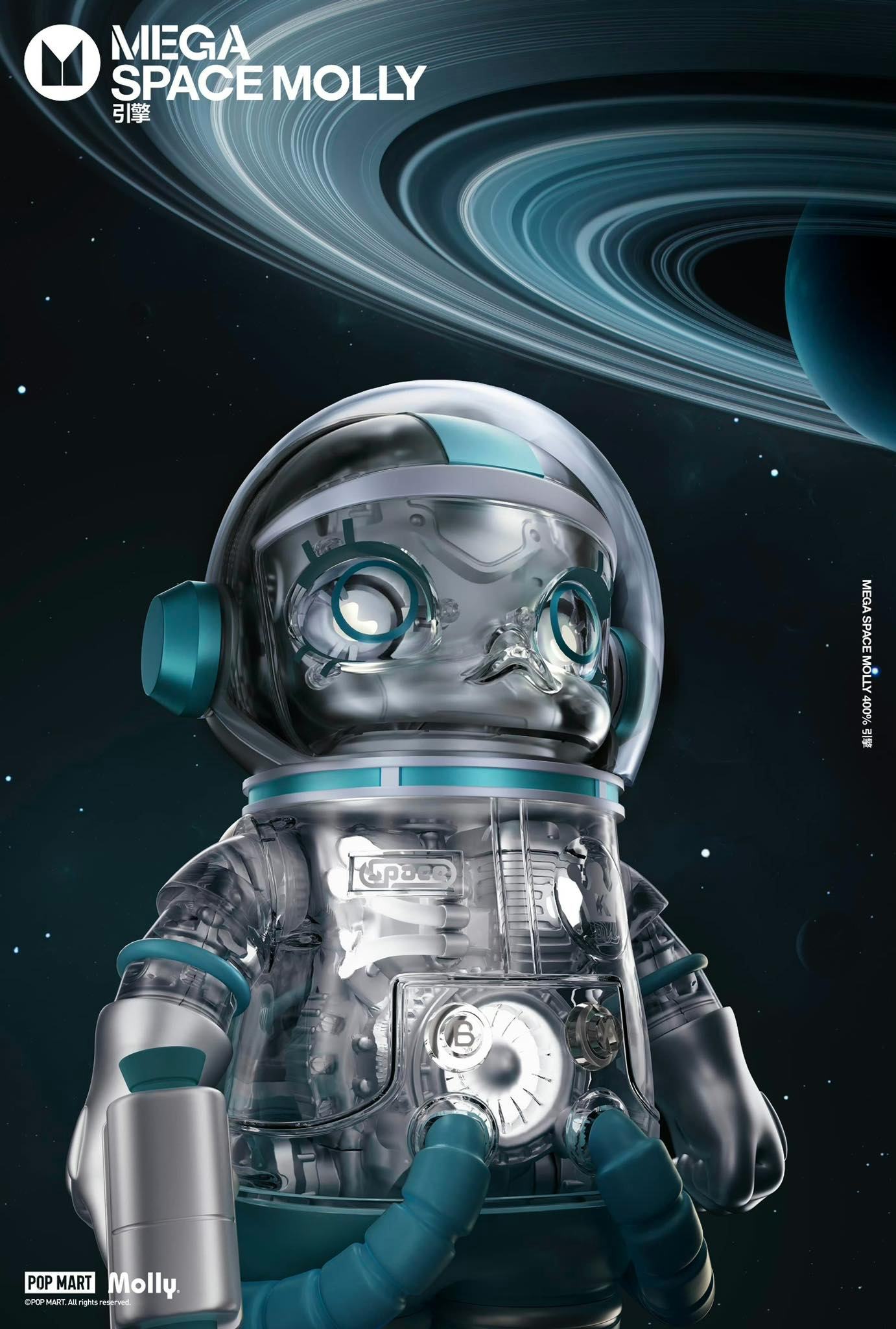 解鎖太空科技極限！泡泡瑪特POP MART震撼推出 MEGA SPACE MOLLY 400%「引擎」版，全透明機械結構曝光引爆收藏熱潮！ - oneone宇宙