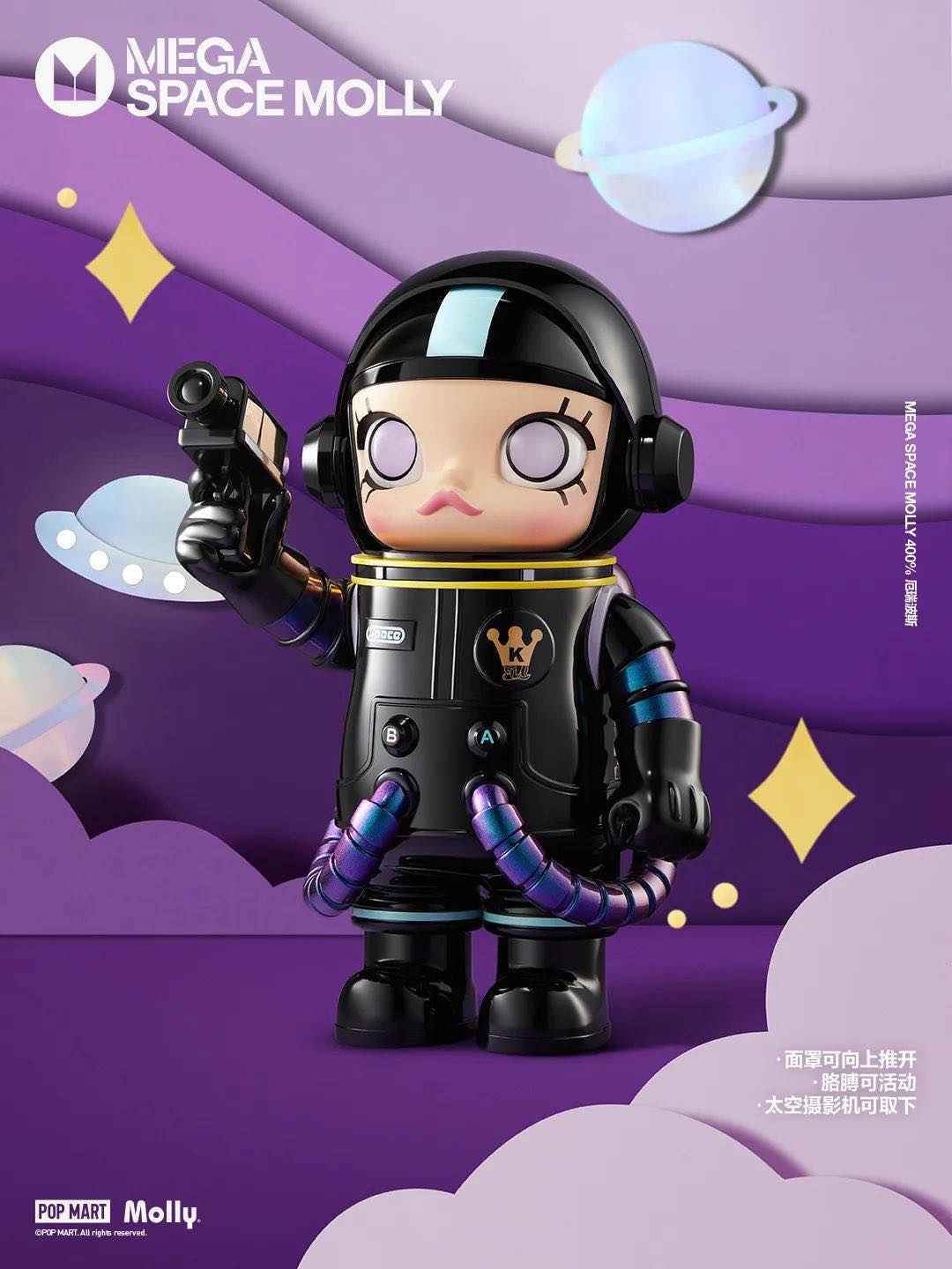 泡泡瑪特POP MART黑暗女王降臨！MEGA SPACE MOLLY 400% 厄瑞波斯版本 冷艷登場 - oneone宇宙