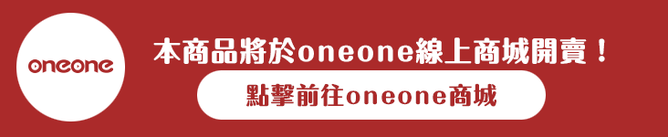 超可愛必搶三麗鷗《HAPIDANBUI 5週年三麗鷗賞》6/11開抽！「神秘星空投影燈」「骰子造型抱枕」限量登場，這次絕不能錯過！ - oneone宇宙