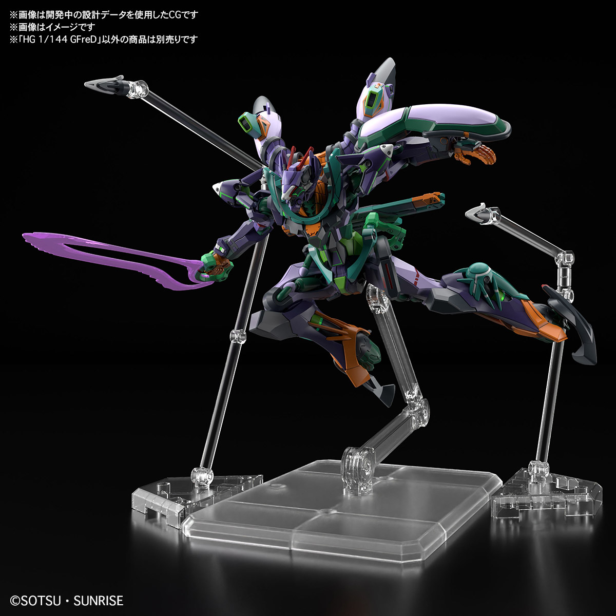 機體設計全面突破！HG 1/144 GFreD 強勢登場！機動戰士Gundam《GQuuuuuuX》系列8月最新鋼彈模型開放預購 - oneone宇宙