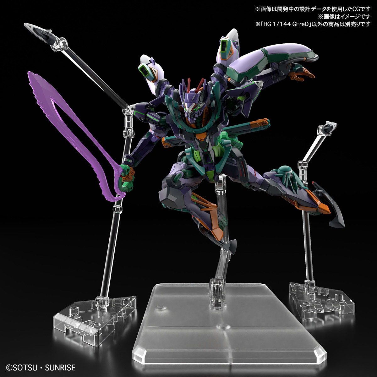機體設計全面突破！HG 1/144 GFreD 強勢登場！機動戰士Gundam《GQuuuuuuX》系列8月最新鋼彈模型開放預購 - oneone宇宙