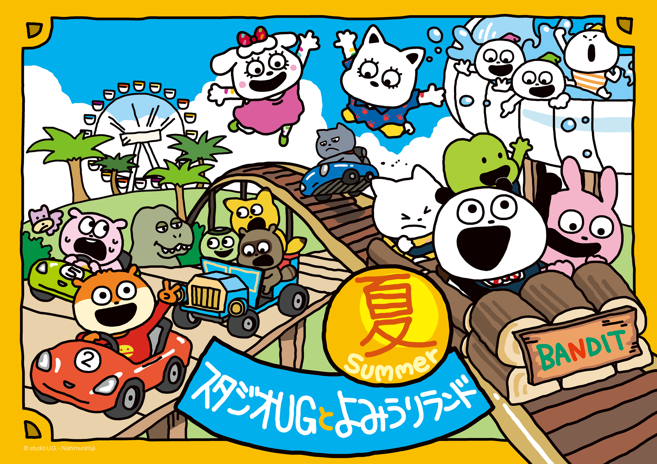 西村裕二「Studio UG」人氣新作 絨毛吊飾＆坐姿娃娃 6/27 發售｜開心熊貓、戀愛兔一次收藏！ - oneone宇宙