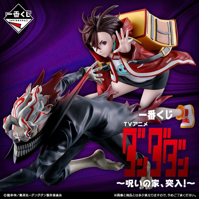 Netflix超人氣熱播動畫《膽大黨》第二季火爆開播！一番賞《膽大黨》～受詛咒的房子、突入！~限定造型變身厄卡倫、最後賞小桃與賽伯星人面具放肆公開！ - oneone宇宙