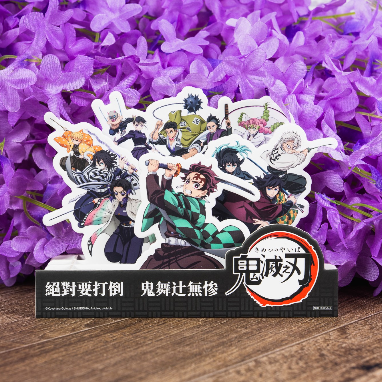 《鬼滅之刃 劇場版 無限城篇》上映倒數！台北華山快閃店現正登場｜TV動畫全篇章戰役與限定周邊搶先看 - oneone宇宙