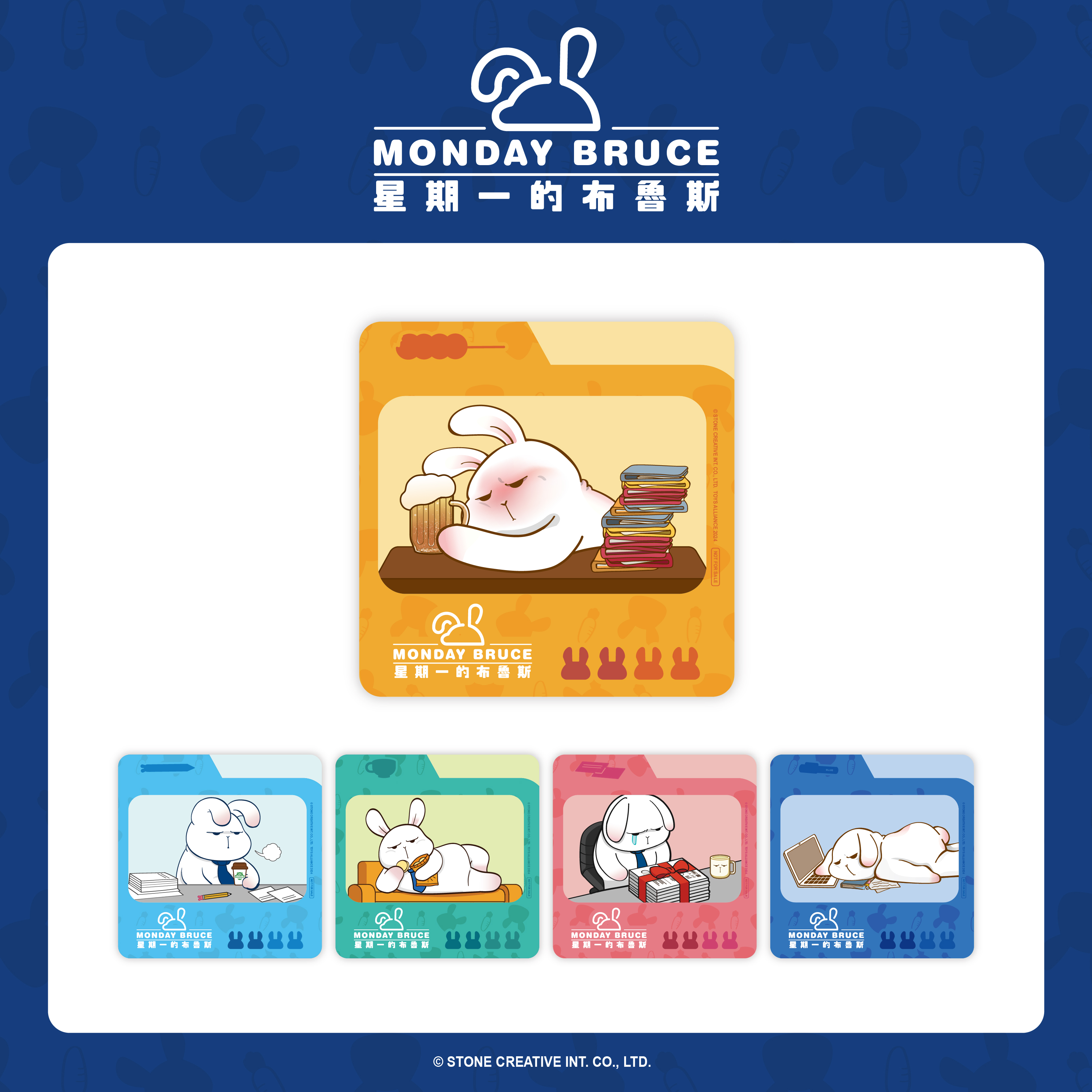 《MONDAY BRUCE 星期一的布魯斯》 聯名主題咖啡廳開幕！FANFANS CAFÉ 打造厭世上班族的療癒摸魚天堂｜打卡亮點一次看 ...