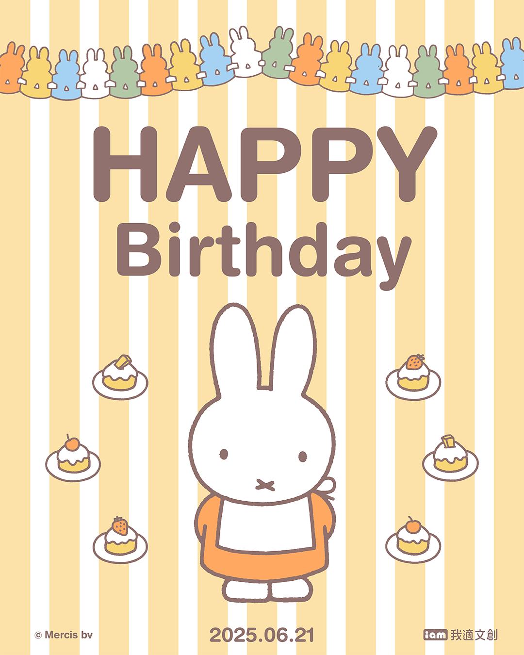 《米飛70週年快閃店》台北登場！6月26日至9月14日華山限定 打卡送禮、扭蛋、拍貼一次玩遍 - oneone宇宙