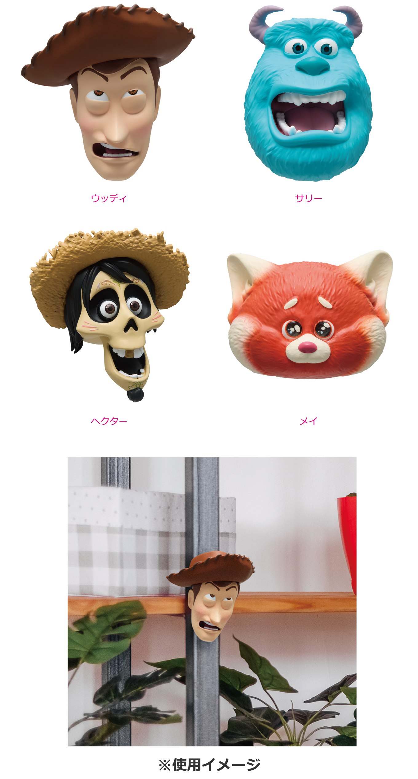 【PIXAR 經典角色場景回歸】2025皮克斯全明星角色快樂賞 7/4 限量公仔抽選登場！ - oneone宇宙