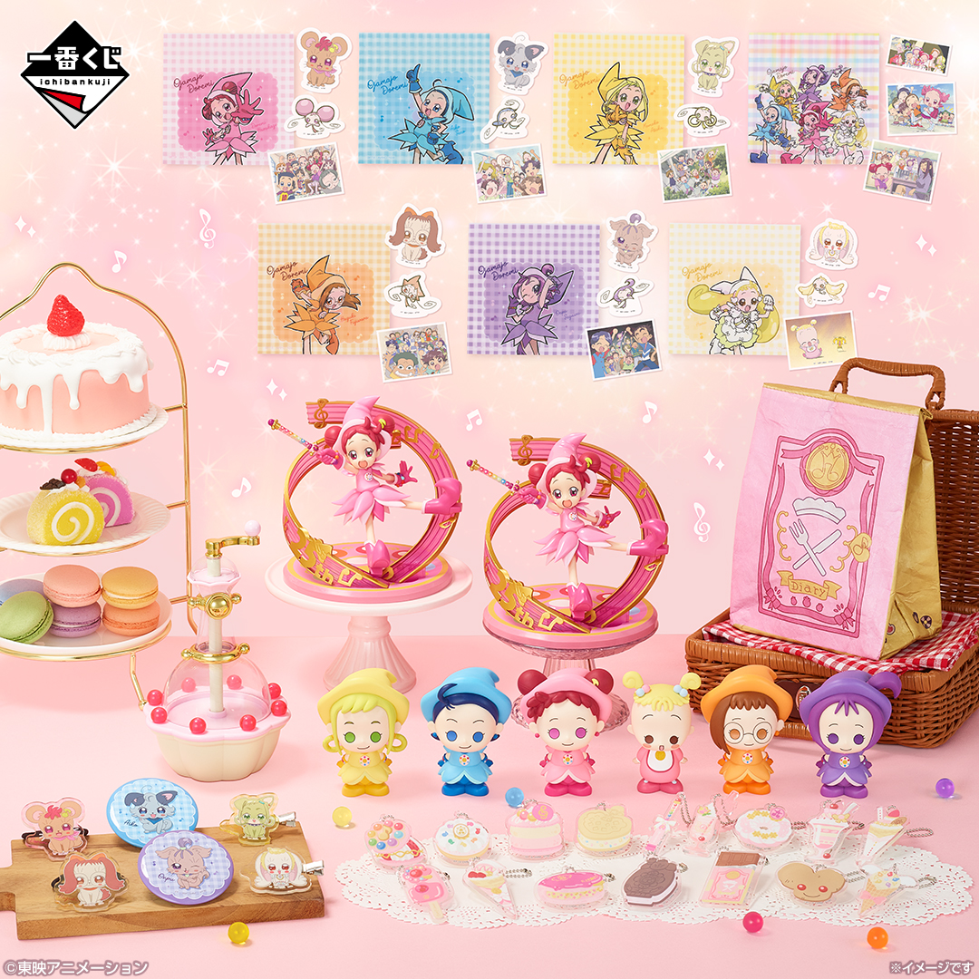 可愛魔法大爆發！一番賞《小魔女DoReMi》Sweet magical surprise! DoReMi首次公仔化7月開抽！ - oneone宇宙
