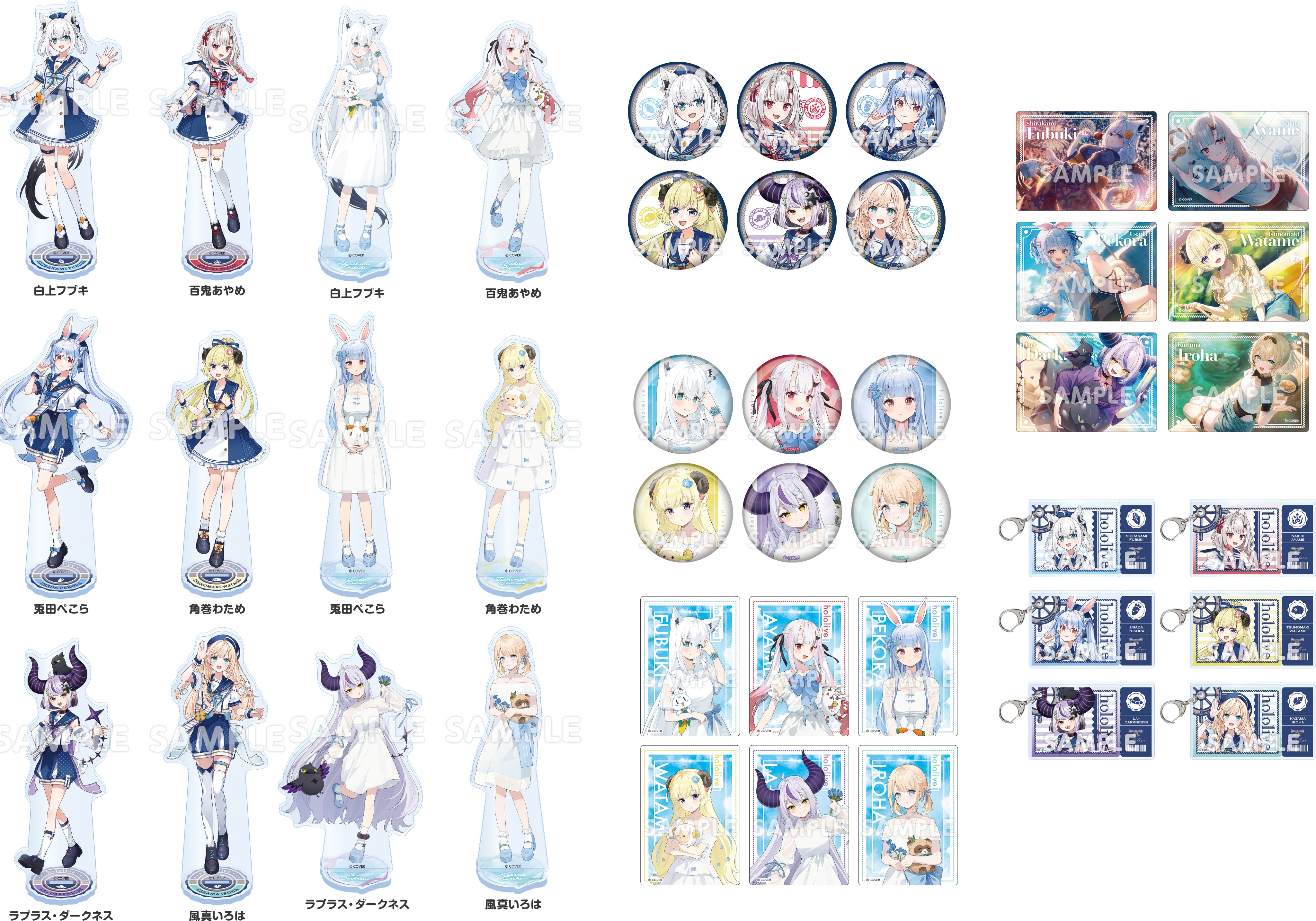 Hololive × LAWSON超夢幻聯動7月8日開跑！白上吹雪、百鬼綾目、兔田佩克拉超美限定周邊大公開 - oneone宇宙