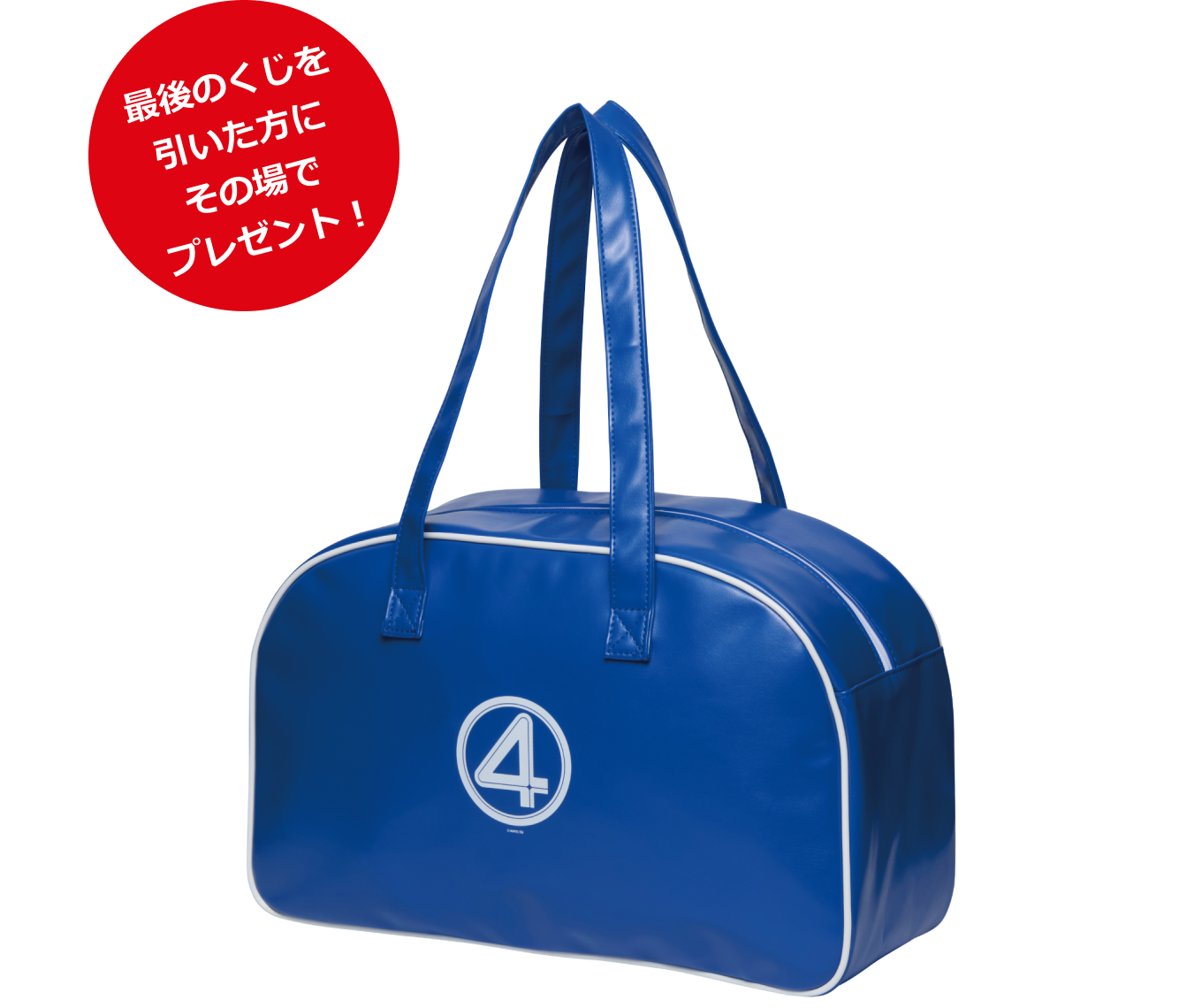 Happyくじ推出MARVEL《驚奇四超人：FIRST STEP》限量抽獎！BIG壓克力立體場景與大容量波士頓包7月25日限定開抽 - oneone宇宙