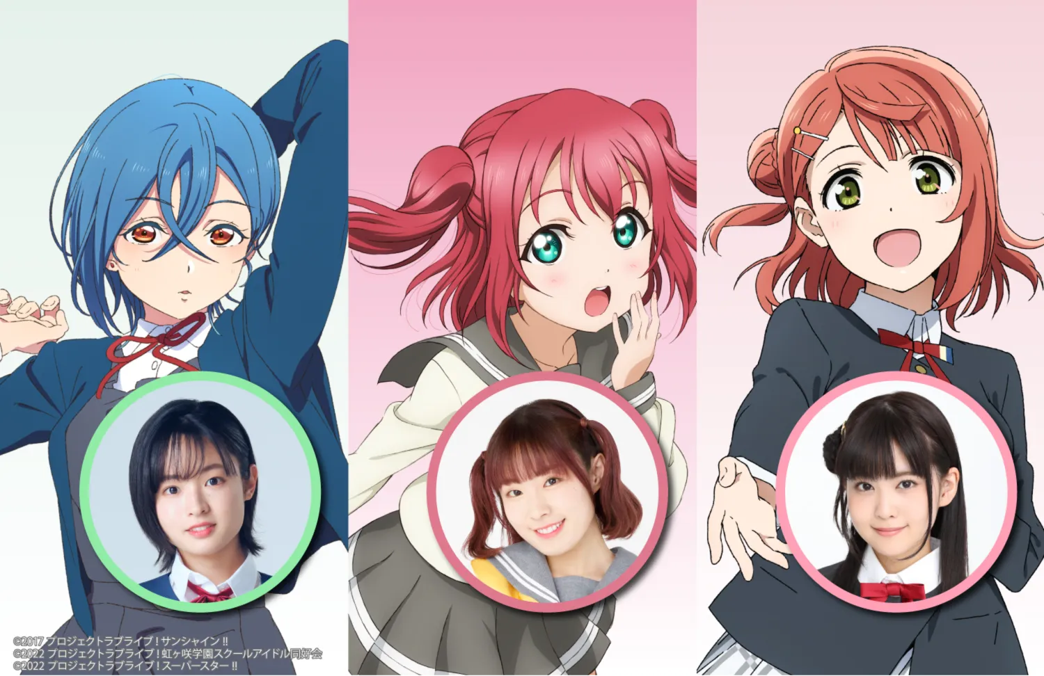 露比醬洗腦全亞洲！網路迷因爆紅洗腦神曲來自《Love Live!》限定組合「AiScReam」出道曲 ! - oneone宇宙