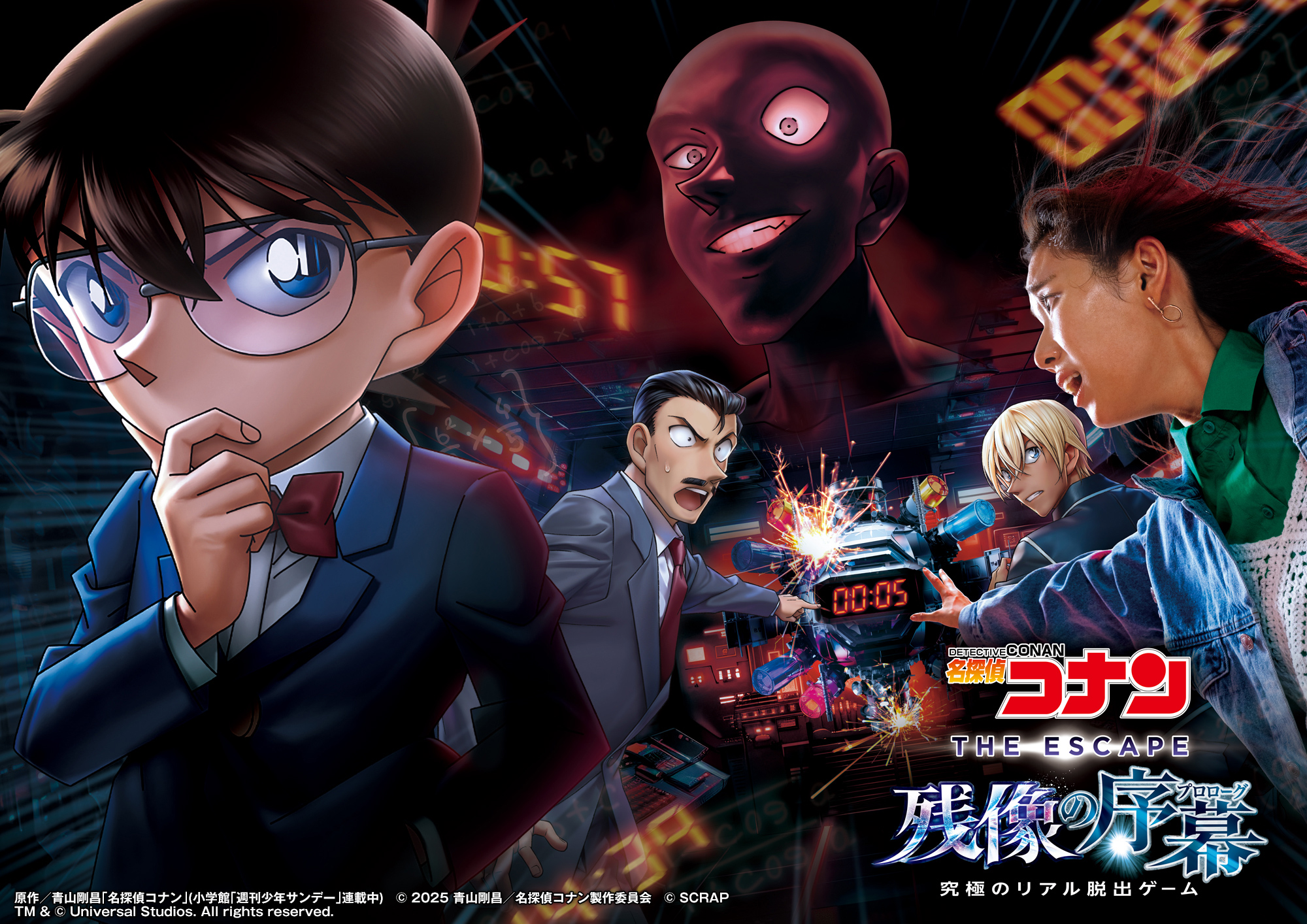日本環球影城《名偵探柯南》沉浸式體驗來襲！解謎逃脫 & 懸疑餐廳 2025 即將登場！ - oneone宇宙