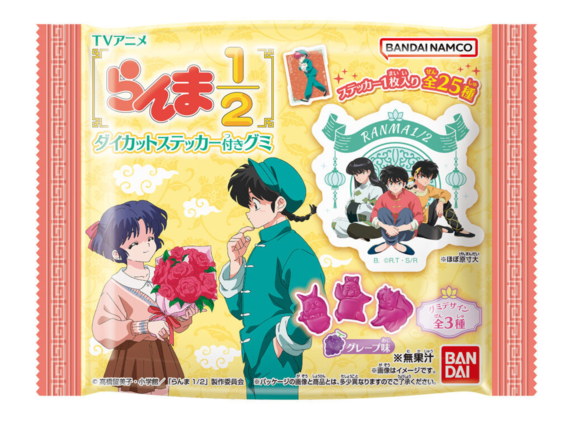 Bandai Candy萬代食玩 推出TV動畫《亂馬½》附角色造型共25款貼紙的軟糖登場 ! - oneone宇宙