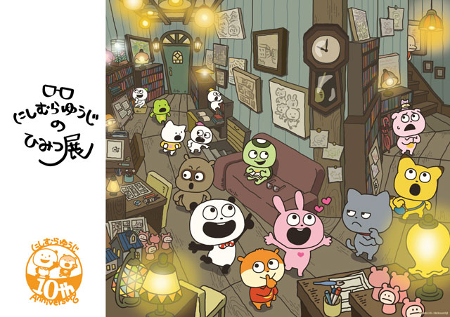 超人氣《Nishimura Yuji 西村裕二》推出創作10周年「西村裕二的祕密展」 ! 首站日本東京 3/26開跑 ! 展覽限定商品同步推出 ! - oneone宇宙