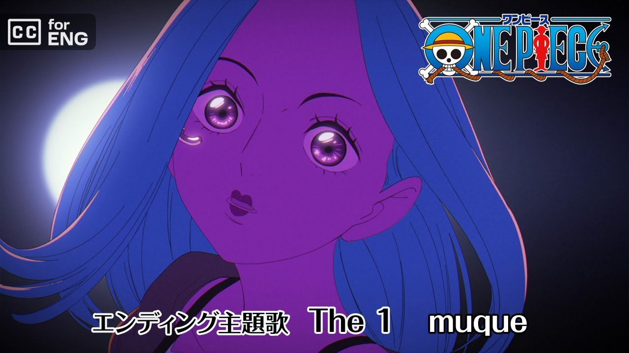 《ONE PIECE 航海王》蛋頭島篇片尾曲〈The 1〉MV震撼公開！由來自福岡新銳樂團「muque」攜手合作 打造海賊王新篇章 ! - oneone宇宙
