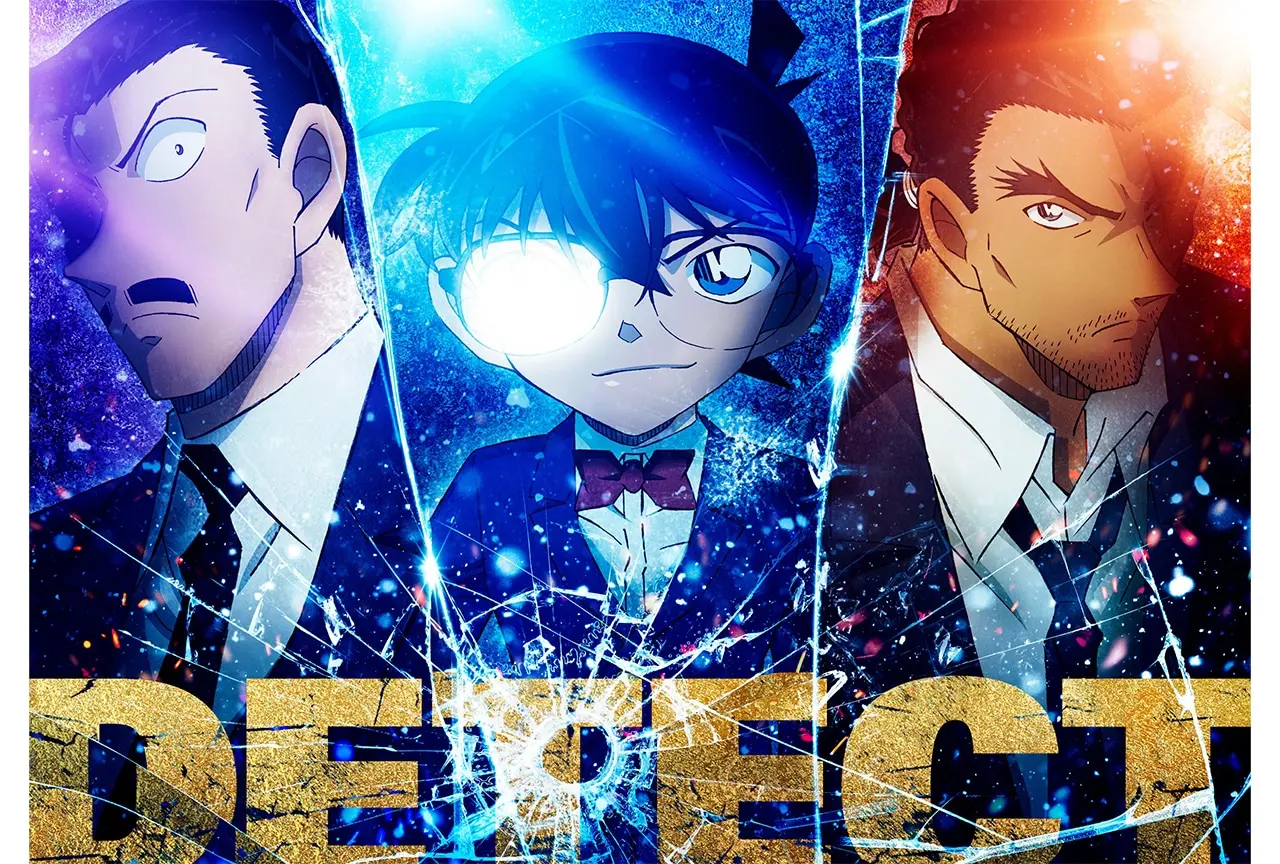 劇場版《名偵探柯南：獨眼的殘像》最新TVCM公開！4月18日日本震撼上映！ - oneone宇宙