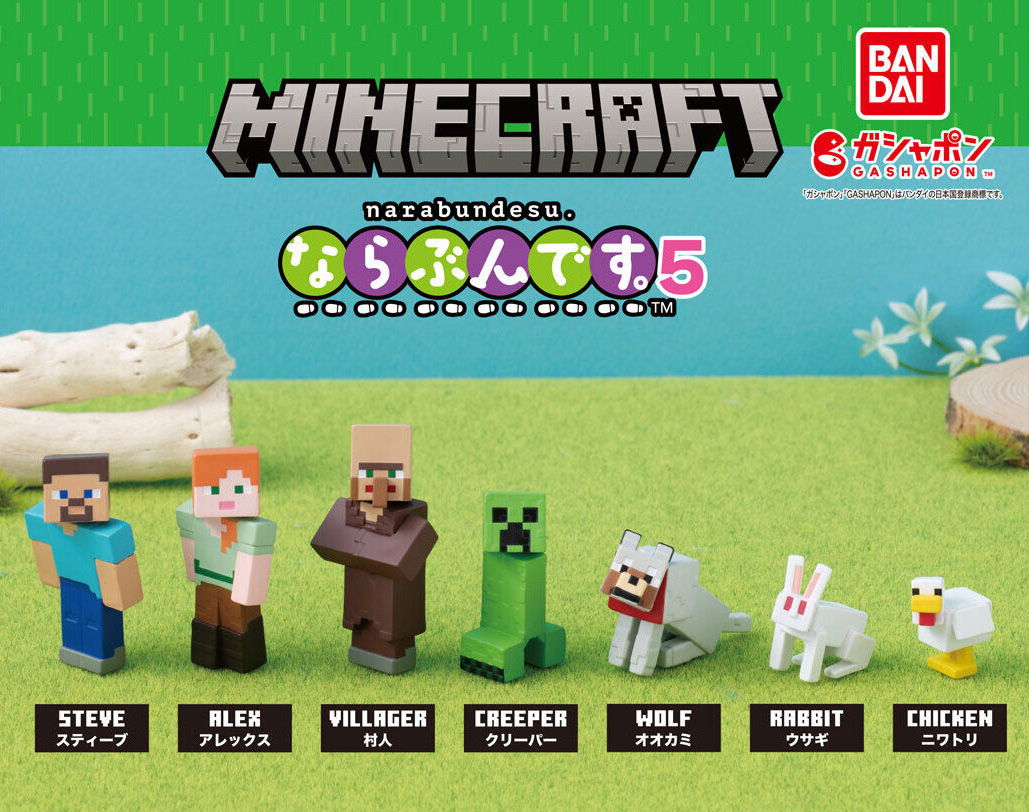 萬代GASHAPON《當個創世神Minecraft》Minecraft 有點問題 第5彈 一起創造屬於自己的世界吧 ! - oneone宇宙