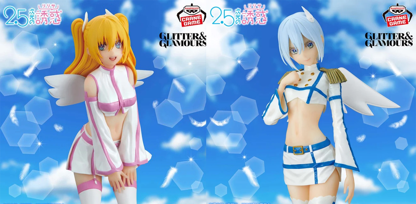《2.5次元的誘惑》天使空挺隊 莉莉艾露 & 諾基艾露 立體化模型公仔登場！ - oneone宇宙