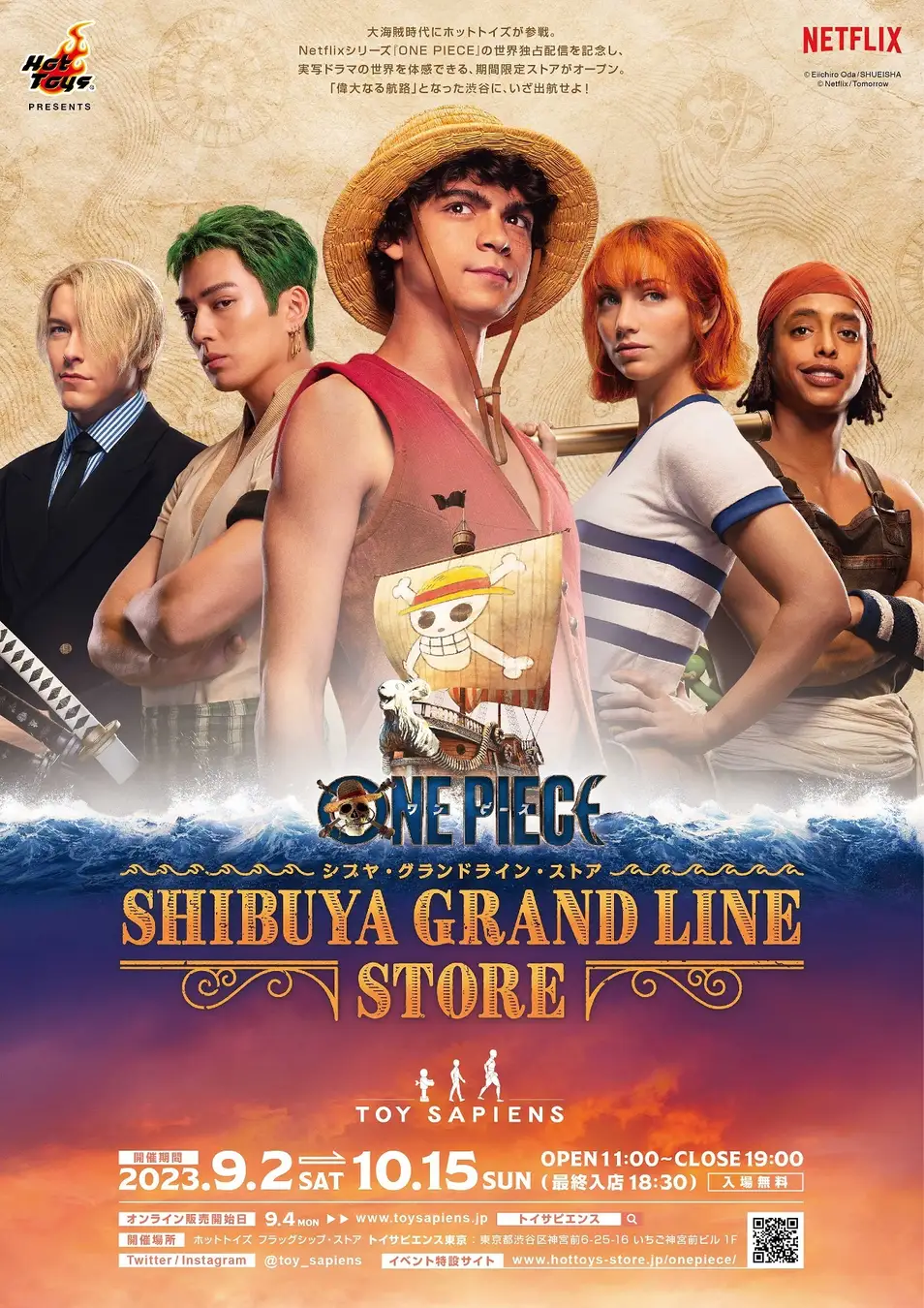 慶祝Netflix真人版《海賊王》8/31播放！澀谷「SHIBUYA GRAND LINE STORE」限定活動期間將展出角色服裝與模型！ - oneone宇宙
