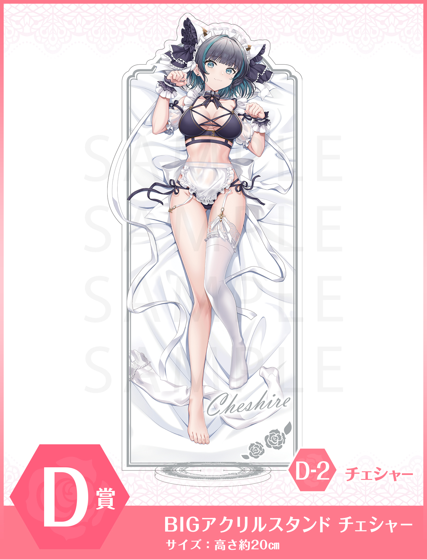 今晚開始睡不著了！人氣日系電玩！MAGICくじ推出《碧藍航線》甜蜜之夜！超香床單賞品伴你入眠 - oneone宇宙